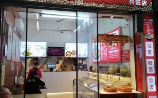 湖南泡菜加盟店哪家好_湖南泡菜加盟排行榜