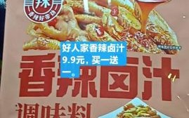 酸菜鱼火锅底料哪个牌子好_如何挑选正宗川味