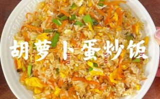 炒大米的做法_怎么炒大米不粘锅