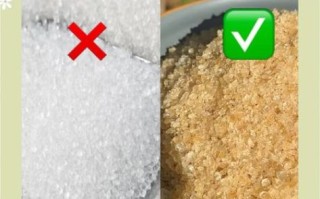 黄砂糖和白砂糖的区别_哪个更健康