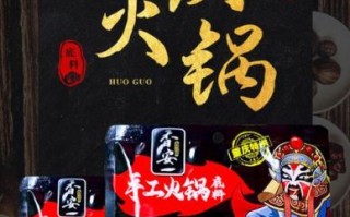 重庆火锅底料哪个牌子好吃_重庆火锅底料什么牌子好