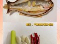 浇汁鱼怎么做好吃_家常浇汁鱼做法步骤