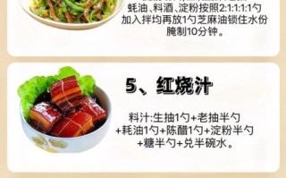 零基础如何学做菜_烹饪课怎么选