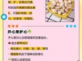开心果的功效与作用_开心果营养价值高吗