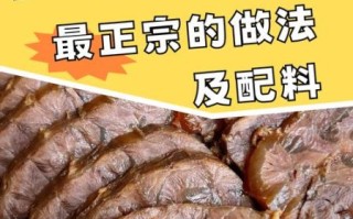 牛肉酱怎么做最正宗_牛肉酱最正宗的做法