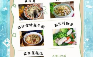 高考期间吃什么补脑_一日三餐怎么搭配