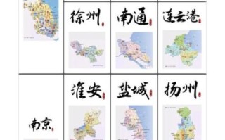 江苏地理中心在哪里_江苏地理中心有什么特色