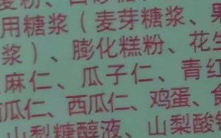 酱油吃多了有什么坏处_长期过量摄入酱油的危害