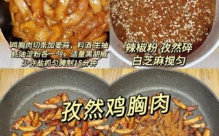 香煎鸡胸肉怎么做好吃_香煎鸡胸肉的做法窍门