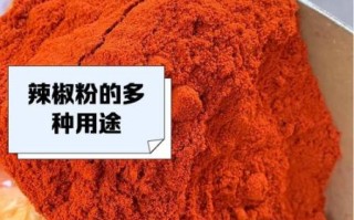 辣椒粉辐照是什么意思_辣椒粉辐照安全吗