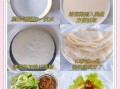 春卷皮面糊怎么调_春卷皮为什么一摊就破