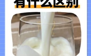 调制乳粉和奶粉的区别_哪个更适合宝宝