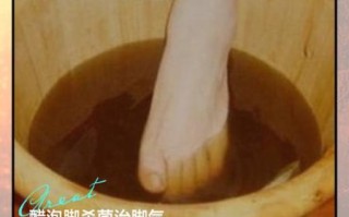 醋泡脚的禁忌_哪些人不能用醋泡脚