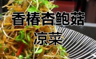 香椿苗怎么吃_香椿苗的吃法大全