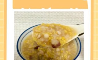 大碴粥怎么煮_大碴粥需要泡多久