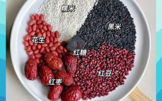 红豆黑米粥的功效与作用_红豆黑米粥能减肥吗