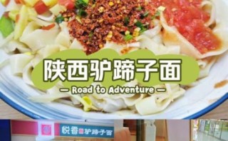 驴蹄子面怎么做_正宗驴蹄子面配方