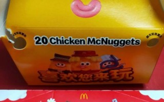 麦乐鸡块多少钱一盒_麦乐鸡块热量高吗