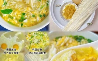 青菜鸡蛋面怎么煮_青菜鸡蛋面几分钟熟