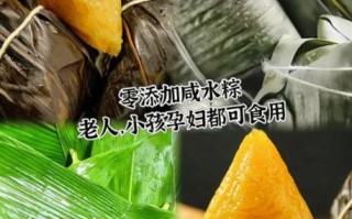 碱水粽好吃吗_碱水粽的做法与口感