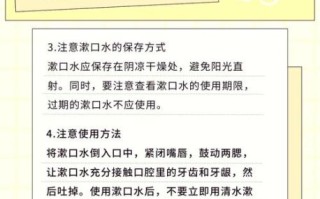 盐水漱口能消炎吗_盐水漱口的正确方法