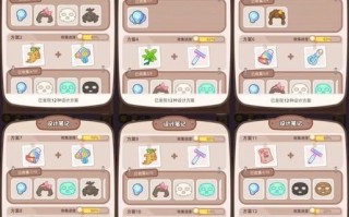 乌冬的旅店特殊汤料怎么获取_乌冬的旅店特殊汤料获取方法