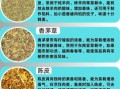 调味香料有哪些_如何正确使用调味香料