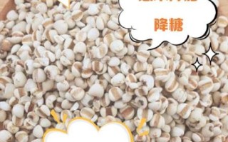 长期吃薏米的副作用_薏米吃多了有什么坏处