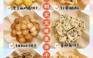 自制饼干简单做法_需要哪些材料