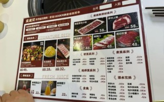烤肉菜单推荐_烤肉店怎么点菜不踩雷