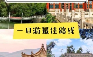 鹤壁有什么好玩的景点_鹤壁一日游最佳路线