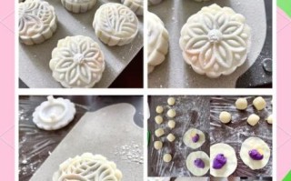 紫薯冰皮月饼皮怎么做_紫薯冰皮月饼皮配方比例