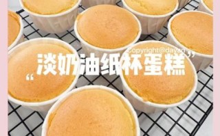 纸杯蛋糕回缩怎么办_烤完塌陷怎么补救