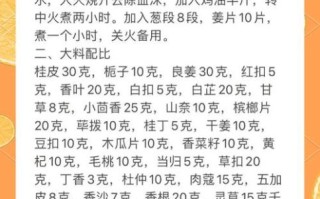 米线料怎么调_家庭版米线汤料配方
