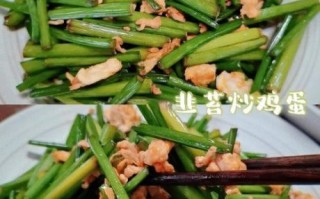 韭菜苔怎么炒好吃_韭菜苔炒蛋做法