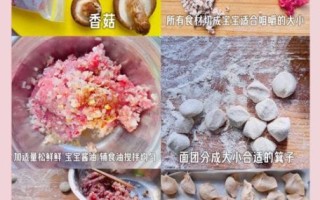 洋葱牛肉饺子馅怎么调好吃_洋葱牛肉饺子馅做法窍门