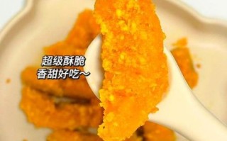 蛋黄焗南瓜的营养价值_孕妇能吃吗