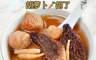 羊肚菌炖汤怎么做才鲜美_羊肚菌炖汤需要焯水吗