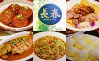 长春老字号特色美食有哪些_哪家最正宗