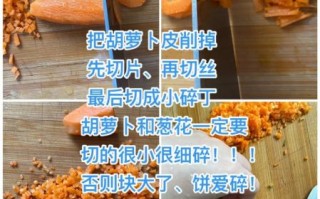 鸡蛋饼怎么做_电饼铛鸡蛋饼做法