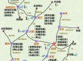 云南旅游景点分布图_自由行最佳路线怎么规划