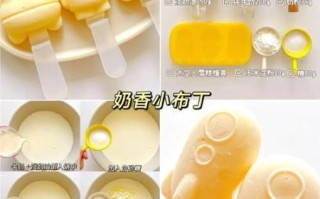 自制雪糕怎么做_自制雪糕需要哪些材料