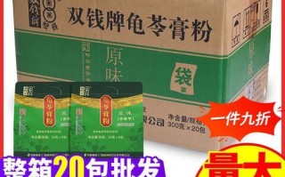 龟苓膏粉哪个牌子好_如何挑选正宗龟苓膏粉