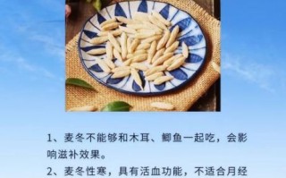 麦冬的作用与功效_麦冬适合什么人吃