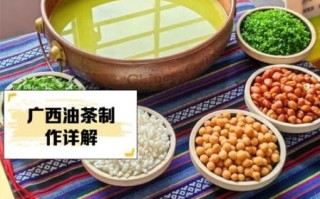 油茶的做法_油茶怎么做好喝