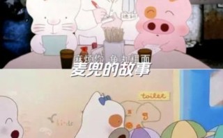 麦兜鱼丸粗面台词含义_为什么让人破防