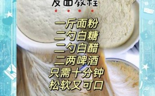 馒头怎么蒸才松软_家常做法步骤详解