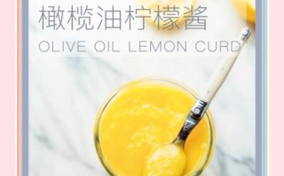 柠檬酱合集_怎么做最好吃