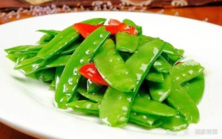 荷兰豆炒几分钟才熟_荷兰豆炒多久口感最好