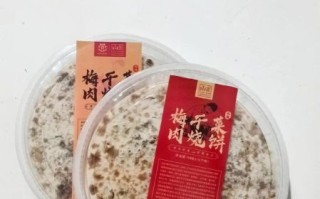 霉干菜烧饼小说下载_哪里能免费看